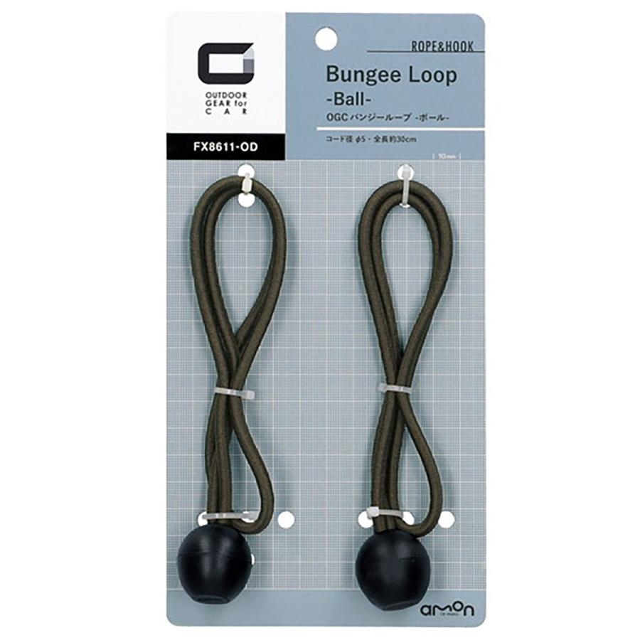amon エーモン OGC バンジーループ ボール 8611 : 4905034086111 : オートバックスYahoo!ショッピング店 - 通販 - Yahoo!ショッピング