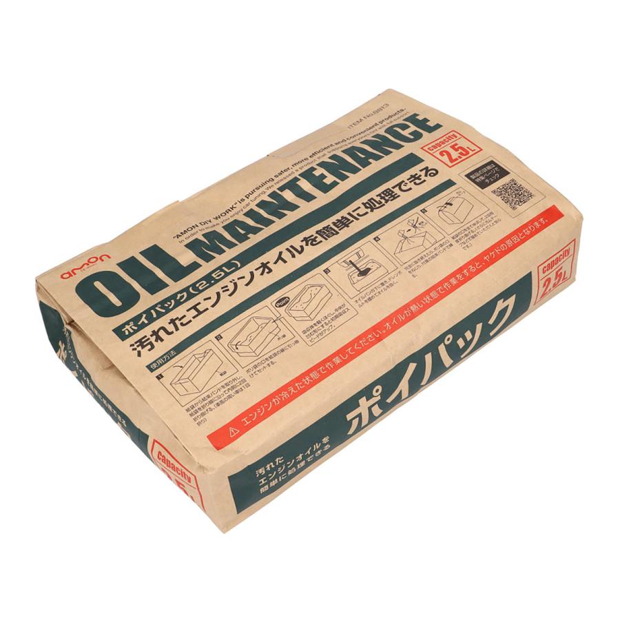 amon（エーモン） 8813 ポイパック2.5L : オートバックスYahoo!ショッピング店 - 通販 - Yahoo!ショッピング