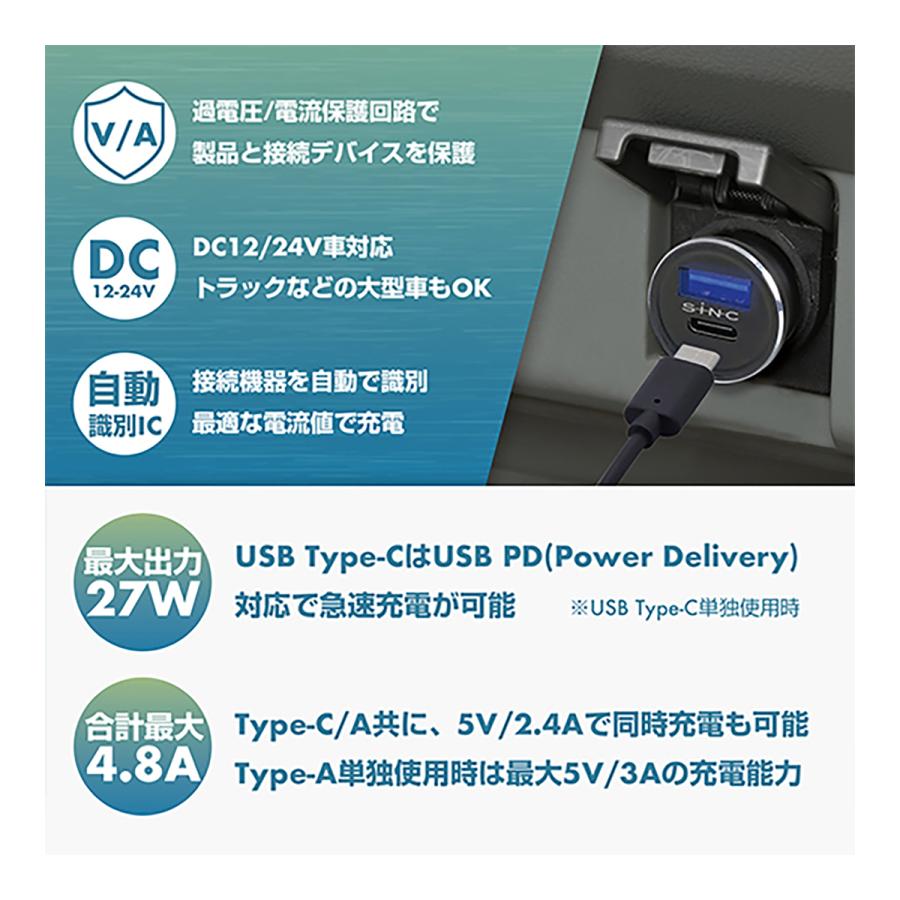 SEIWA DCアルミパワープラグ PD/C＋A F327 ブラック : 4905339055270 : オートバックスYahoo!ショッピング店 - 通販 - Yahoo!ショッピング