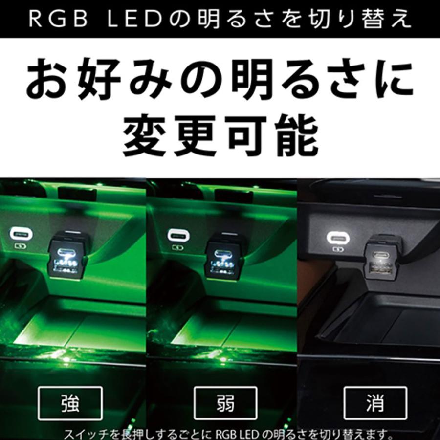 SEIWA（セイワ） レインボーイルミ2USBコネクタ CtoC+A F351 ブラック : オートバックスYahoo!ショッピング店 - 通販 - Yahoo!ショッピング