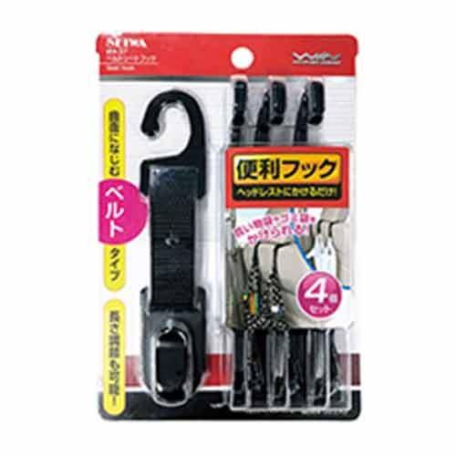 SEIWA セイワ ベルトシートフック WA37 : オートバックスYahoo!ショッピング店 - 通販 - Yahoo!ショッピング