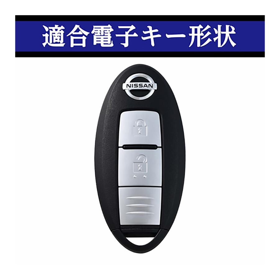 SEIWA SEIWA メタルソフトキーカバー ニッサン用A WA90 : オートバックスYahoo!ショッピング店 - 通販 - Yahoo!ショッピング