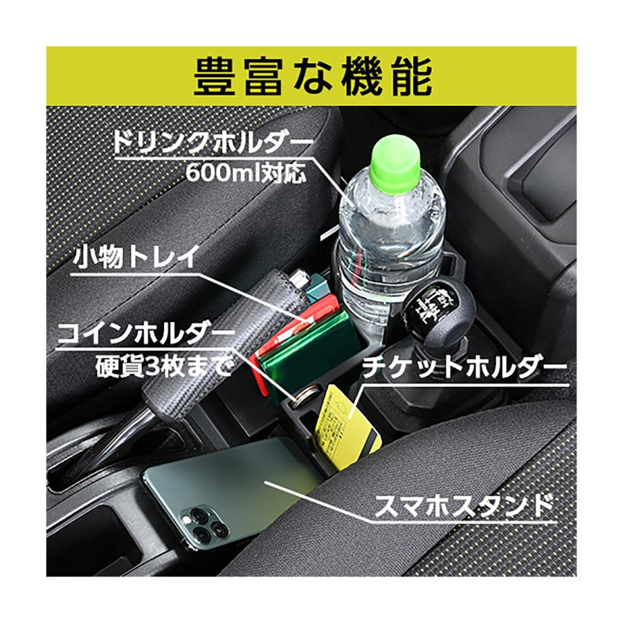 SEIWA コンソルトレイ WA107 スズキ ジムニー/ジムニーシエラ SEIWA コンソルトレイ WA107 スズキ ジムニー/ジムニーシエラ