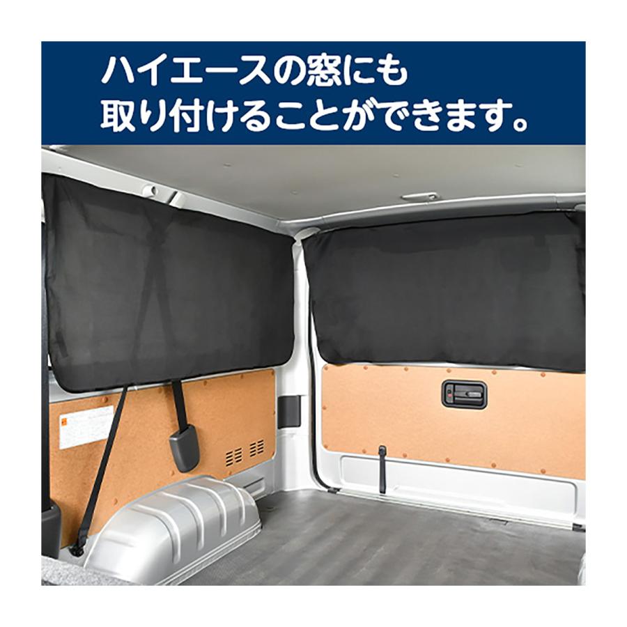 SEIWA 楽らくマグネットリアカーテン Z112 : オートバックス SEIWA 楽らくマグネットリアカーテン Z112 : オートバックス
