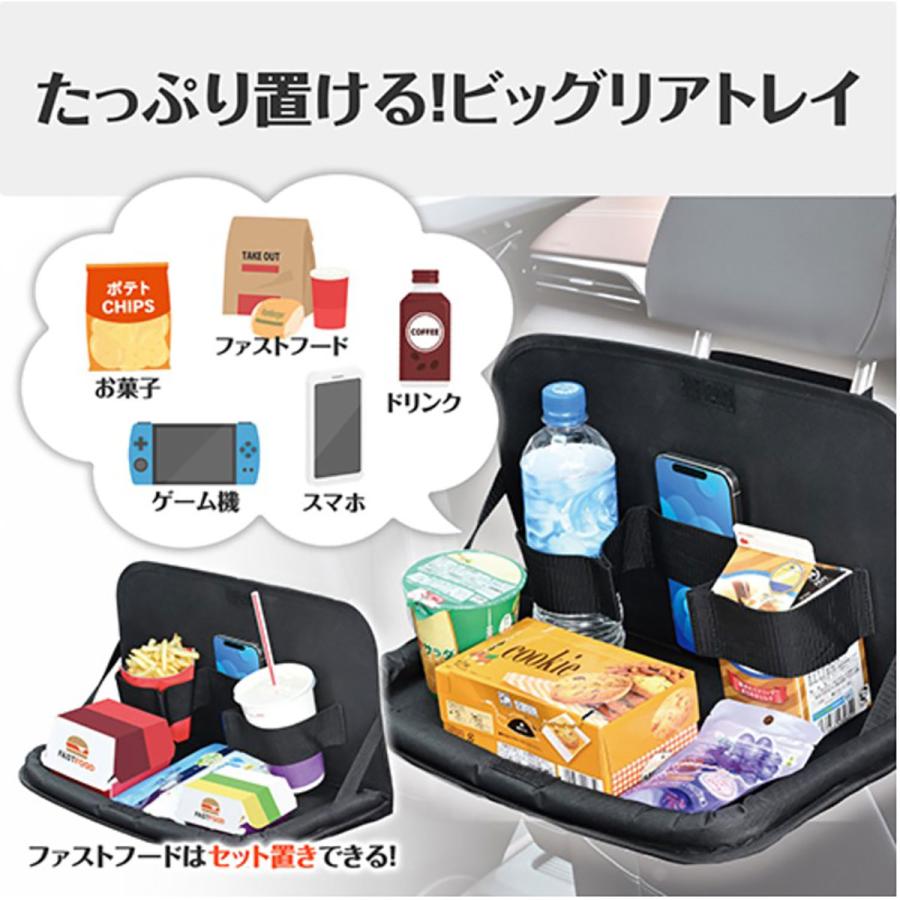 SEIWA セイワ ハローキティ B&Gビッグリアトレイ KT560 ブラック／ゴールド : オートバックスYahoo!ショッピング店 - 通販 - Yahoo!ショッピング