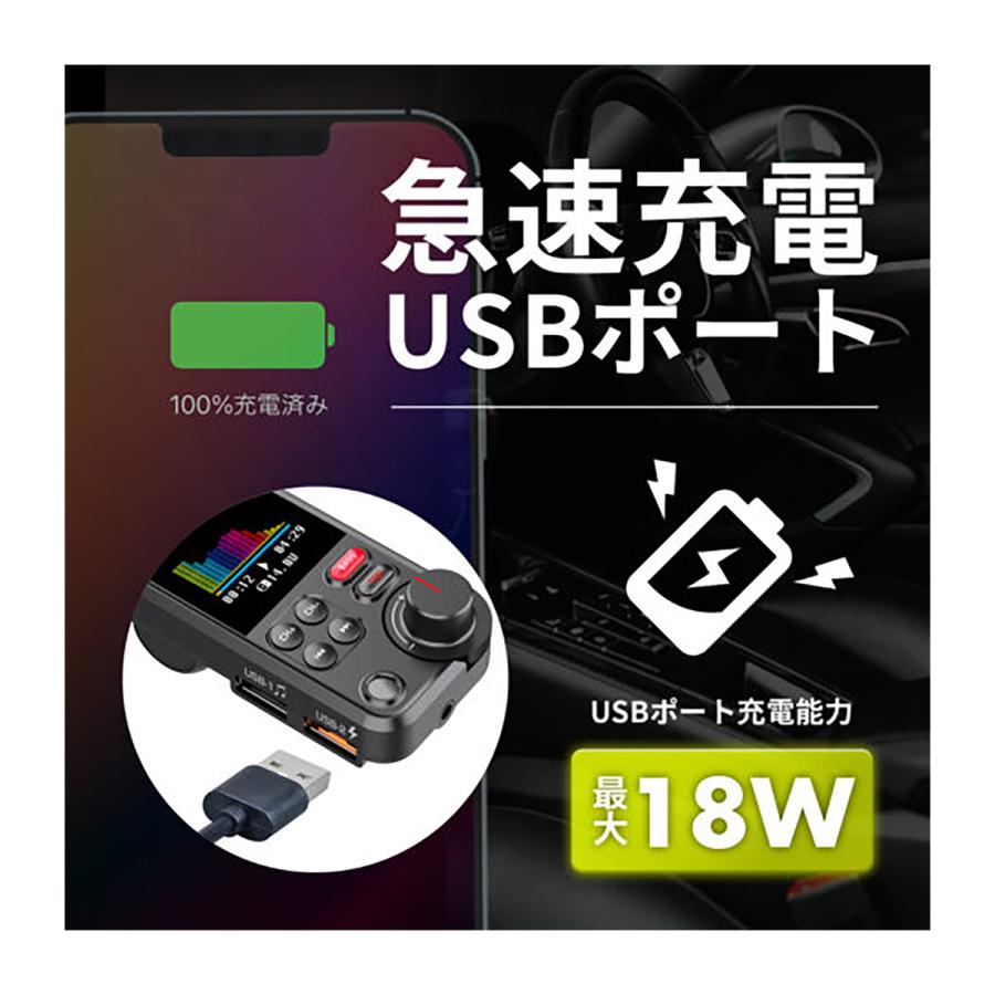SEIWA Bluetooth FMトランスミッター BTF110 : オートバックスYahoo!ショッピング店 - 通販 - Yahoo!ショッピング