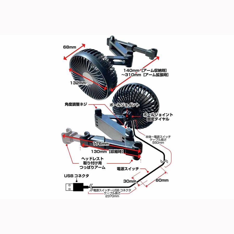 Kashimura カシムラ USB扇風機 ヘッドレスト取り付け KJ-191 : オートバックスYahoo!ショッピング店 - 通販 - Yahoo!ショッピング