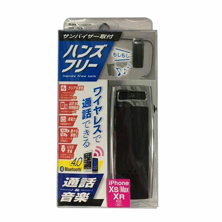 Kashimura カシムラ Bluetoothハンズフリー BL-57 ブラック : オートバックスYahoo!ショッピング店 - 通販 - Yahoo!ショッピング