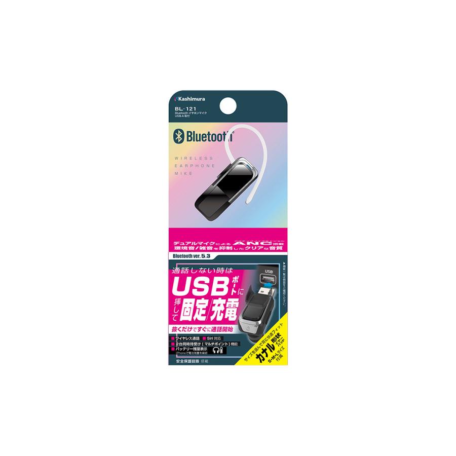 Kashimura カシムラ Bluetoothイヤフォンマイク USB-A取付 BL-121 ブラック : オートバックスYahoo!ショッピング店 - 通販 - Yahoo!ショッピング