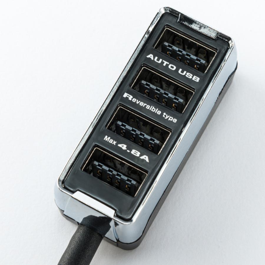 Kashimura カシムラ DC-4.8A-リバーシブルUSB 4ポート 自動判定 セパレート DC-018 ブラック : オートバックスYahoo!ショッピング店 - 通販 - Yahoo ...