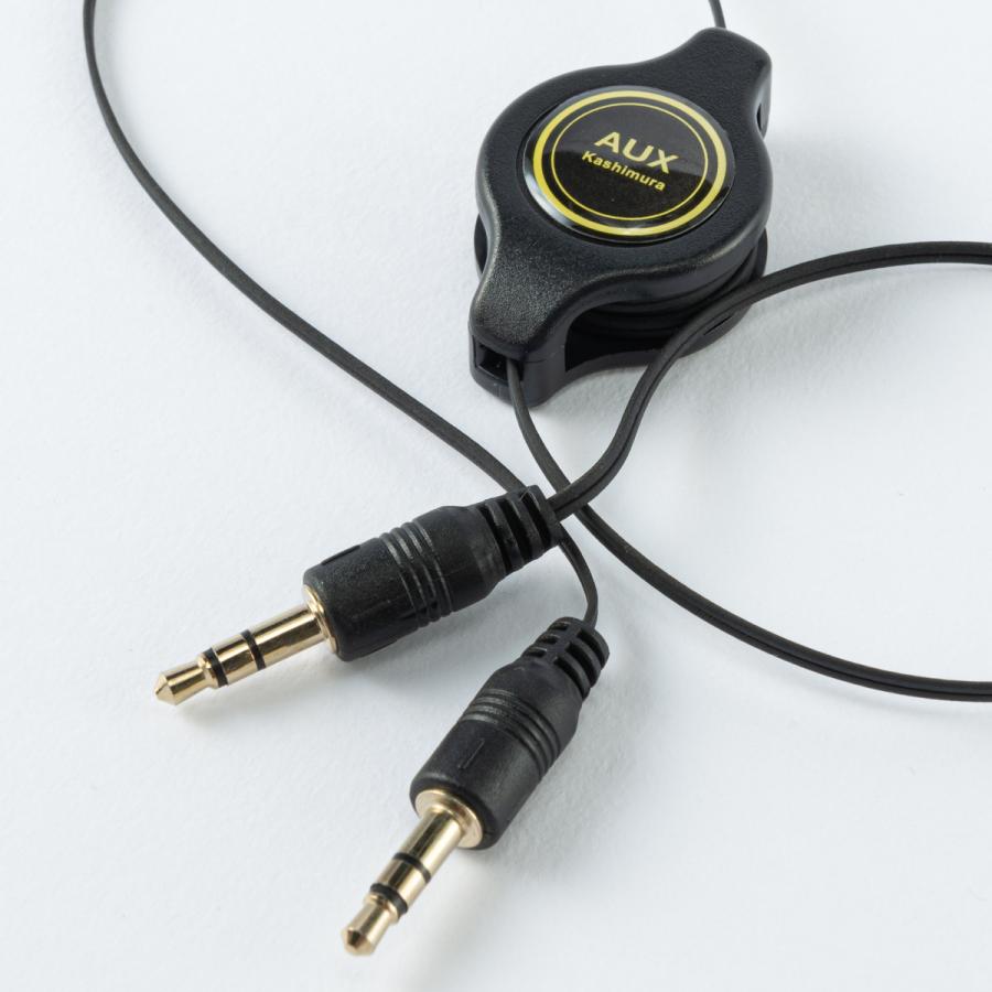 カシムラ リール式AUXコード KD−174 : オートバックスYahoo!ショッピング店 - 通販 - Yahoo!ショッピング