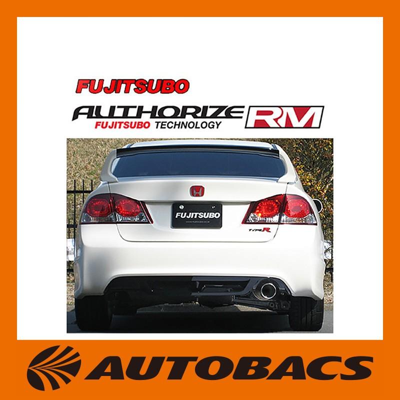 フジツボ オーソライズRM ホンダ FD2 シビック タイプR/260-52076 : 4944997252768 : オートバックスYahoo!ショッピング店 - 通販 - Yahoo!ショッピング