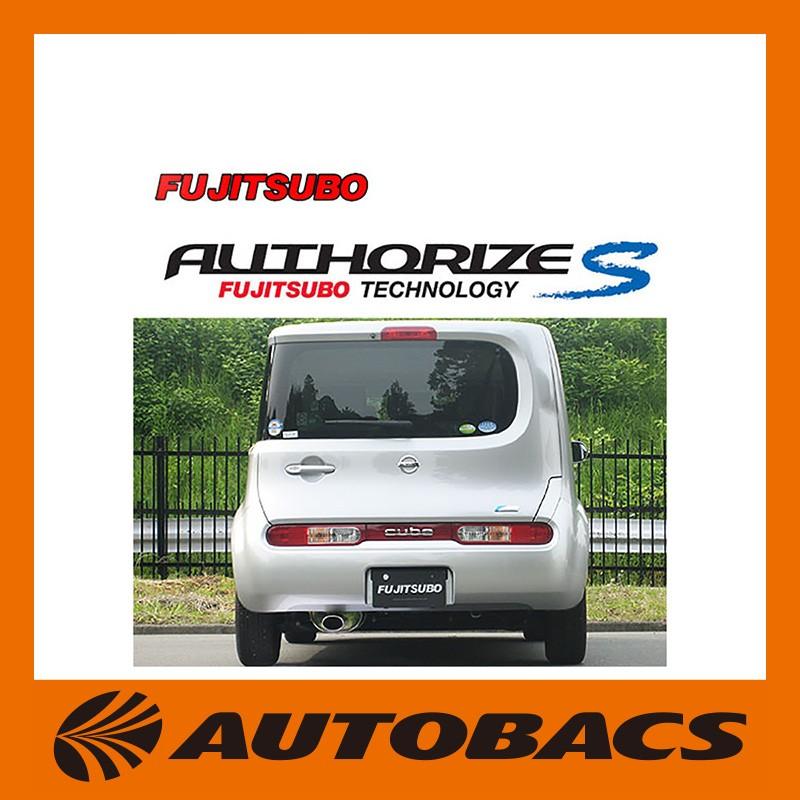 フジツボ オーソライズS ニッサン Z12 キューブ 1.5 2WD/340-11251 : オートバックスYahoo!ショッピング店 - 通販 - Yahoo!ショッピング