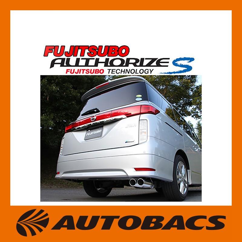フジツボ オーソライズS ニッサン PE52・PNE52 エルグランド ハイウェイスター 3.5 2WD・4WD/370-17872 : オートバックスYahoo!ショッピング店 - 通販 ...