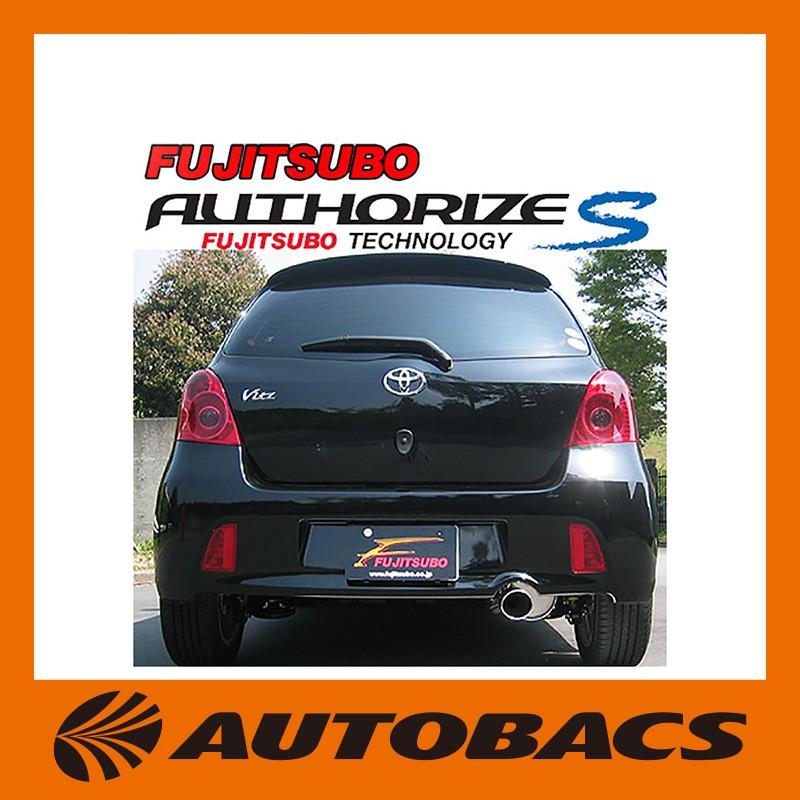 フジツボ オーソライズS トヨタ NCP91 ヴィッツ RS 1.5 2WD マイナー後/NCP91 ヴィッツ RS 1.5 2WD/340 ...