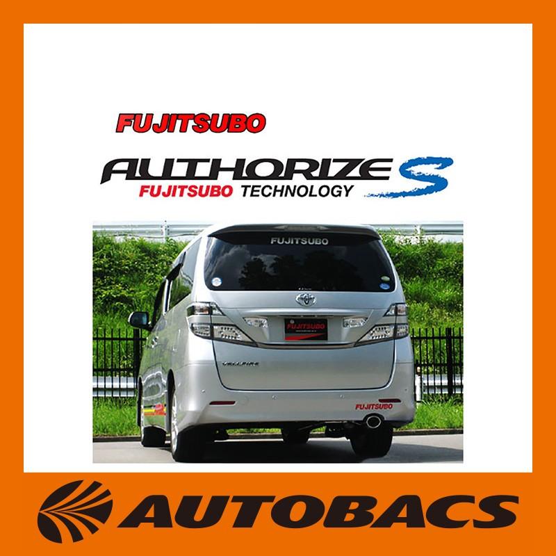 フジツボ オーソライズS トヨタ ANH20W アルファード 240S 2WD/ANH20W ヴェルファイア 2.4Z 2WD/360-28122 : オートバックスYahoo!ショッピング店 ...