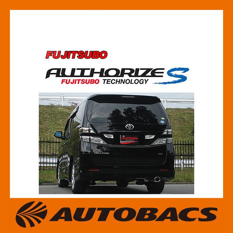 フジツボ オーソライズS トヨタ アルファード GGH20W 350S 2WD・GGH25W 350S 4WD/ヴェルファイア GGH20W 3.5Z 2WD・GGH25W 3.5Z 4WD ...