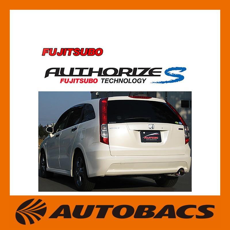 オーソライズS ホンダ ストリーム RN6/RN8 350-57421 : オートバックスYahoo!ショッピング店 - 通販 - Yahoo!ショッピング