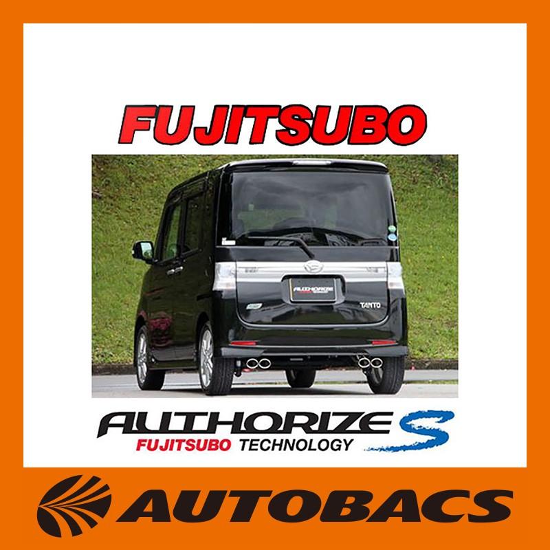 フジツボ オーソライズS ダイハツ タント L375S/350-71221 : オートバックスYahoo!ショッピング店 - 通販 - Yahoo!ショッピング