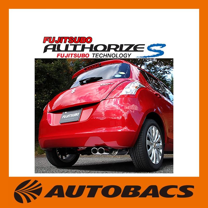 フジツボ オーソライズS スズキ ZC72S スイフト 1.2 2WD/350-81531 : オートバックスYahoo!ショッピング店 - 通販 - Yahoo!ショッピング