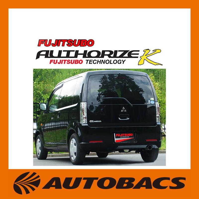 オーソライズK ミツビシ H82W ekワゴン 2WD・4WD/H82W ekワゴン 2WD・4WD マイナー後/ニッサン 750-30221 : オートバックスYahoo!ショッピング店 ...