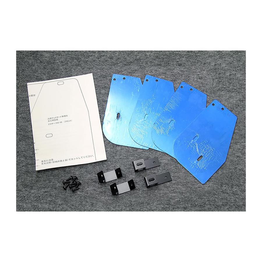 JAOS ジャオス マッドガード車種別取付キット サーフ 215系 B610084 : オートバックスYahoo!ショッピング店 - 通販 - Yahoo!ショッピング