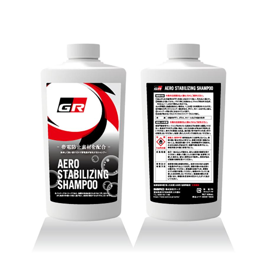 SARD（サード） GR エアロスタビライジングシャンプー 76006 : オートバックスYahoo!ショッピング店 - 通販 - Yahoo!ショッピング