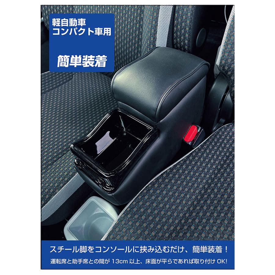 シーエー産商 ウェーブアームレスト A―346 ブラック スズキ／ダイハツ等 : オートバックスYahoo!ショッピング店 - 通販 - Yahoo!ショッピング