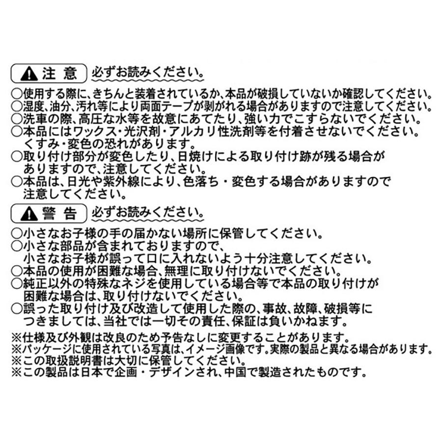 明邦 MEIHO メイホウ スヌーピー ナンバー ボルトキャップ 2個セット SN282 シルバー : オートバックスYahoo!ショッピング店 - 通販 - Yahoo!ショッピング