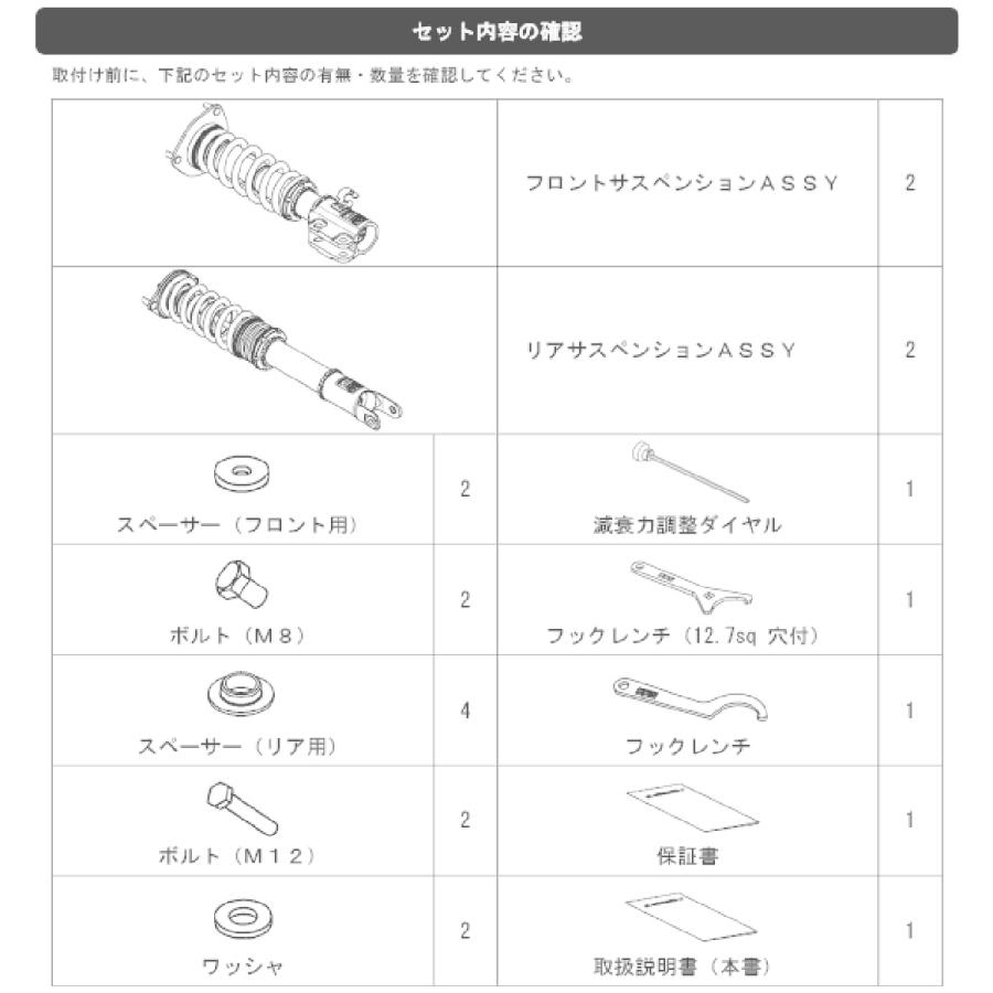 HKS HKS 車高調 HIPERMAX S 80300-AM002 ランサーエボリューションVIII CT9A : オートバックスYahoo!ショッピング店 - 通販 - Yahoo!ショッピング