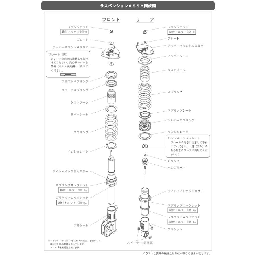 HKS HKS 車高調 HIPERMAX S 80300-AF019C レヴォーグ VN5 : オートバックスYahoo!ショッピング店 - 通販 - Yahoo!ショッピング