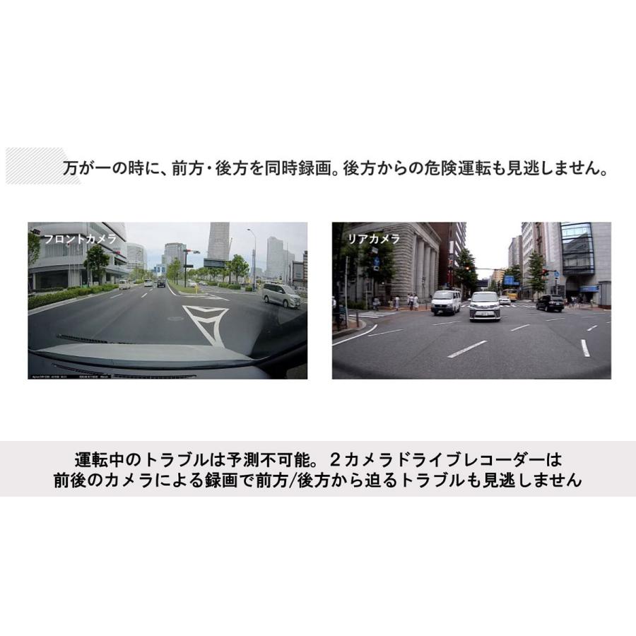 ALPINE DVR-C310R 2カメラドライブレコーダー(スタンドアローンタイプ) : オートバックスYahoo!ショッピング店 - 通販 - Yahoo!ショッピング