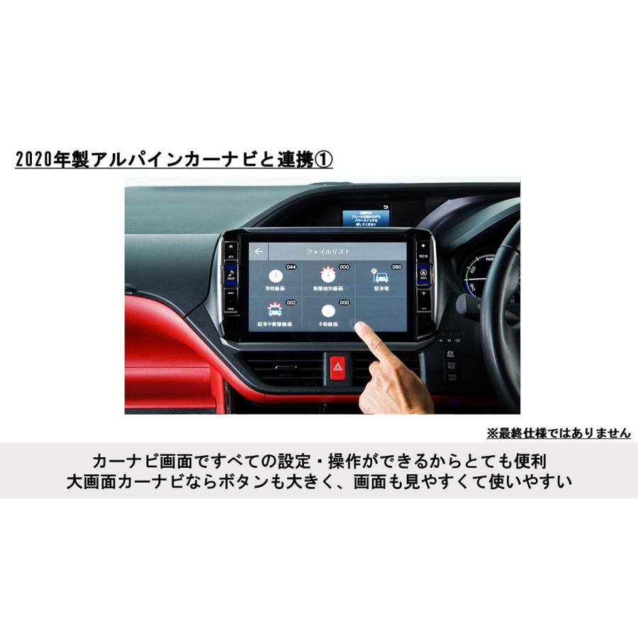 ALPINE（アルパイン） ALPINE DVR-C320R 2020年製アルパインカーナビ専用 2カメラドライブレコーダー : オートバックスYahoo!ショッピング店 - 通販 ...