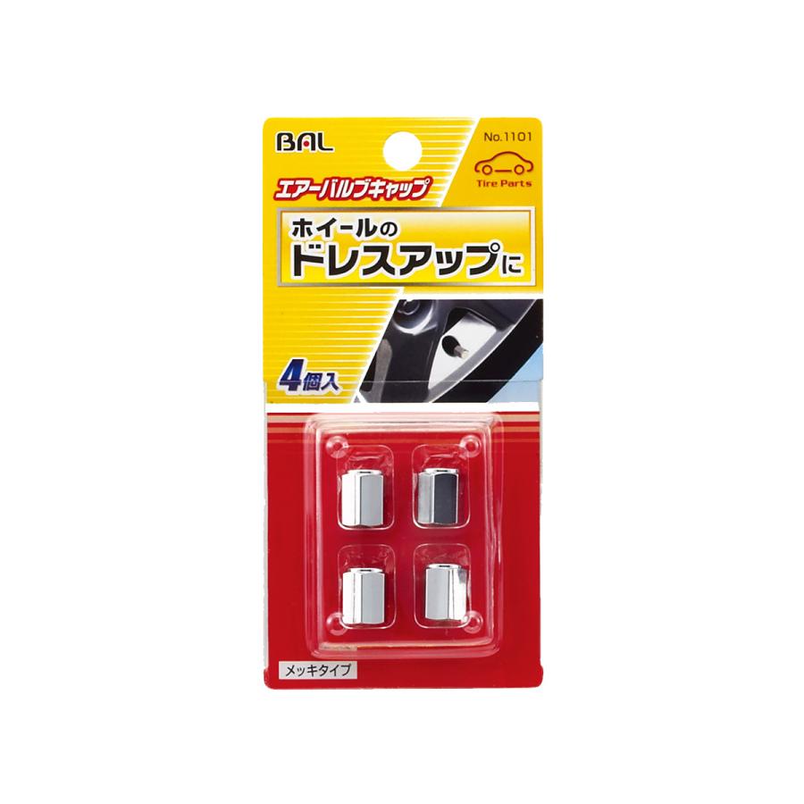 大橋産業 BAL バル エアーバルブキヤツプ 1101 : オートバックスYahoo!ショッピング店 - 通販 - Yahoo!ショッピング