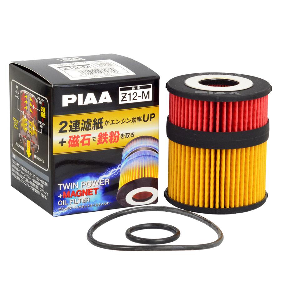 PIAA ピア ツインパワー＋マグネットオイルフィルター Z12-M : オートバックスYahoo!ショッピング店 - 通販 - Yahoo!ショッピング