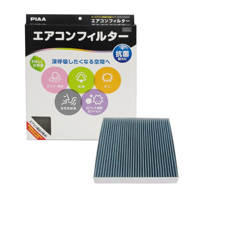 PIAA ピア エアコンフィルター コンフォート プレミアム EVP-H5 ホンダ車用 : オートバックスYahoo!ショッピング店 - 通販 - Yahoo!ショッピング