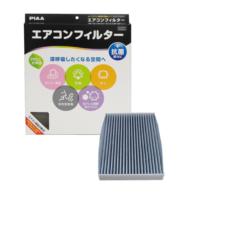 PIAA ピア エアコンフィルター コンフォート プレミアム EVP-H6 : オートバックスYahoo!ショッピング店 - 通販 - Yahoo!ショッピング