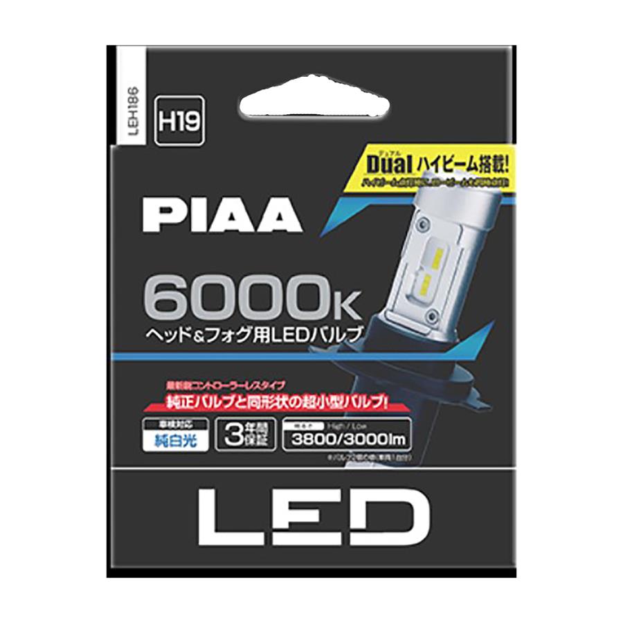 PIAA PIAAヘッド＆フォグバルブコントローラーレススモデルH19タイプLEH186純白光 : オートバックスYahoo!ショッピング店 - 通販 - Yahoo!ショッピング