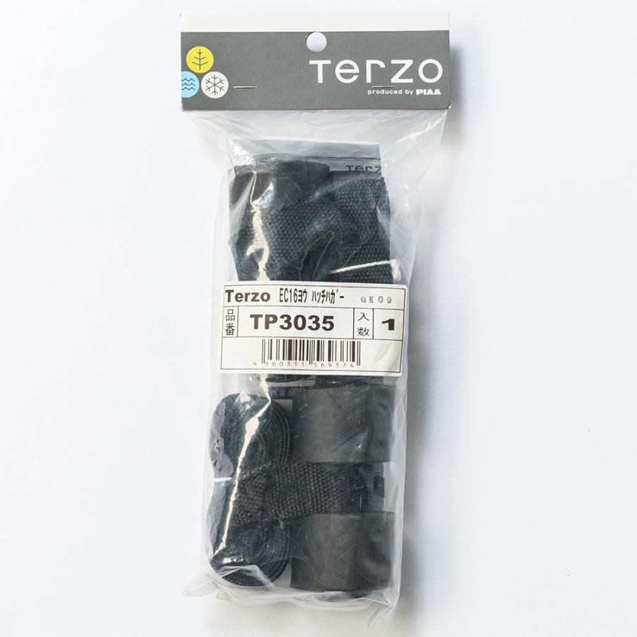 PIAA TERZO ハッチハガー TP3035 : オートバックスYahoo!ショッピング店 - 通販 - Yahoo!ショッピング