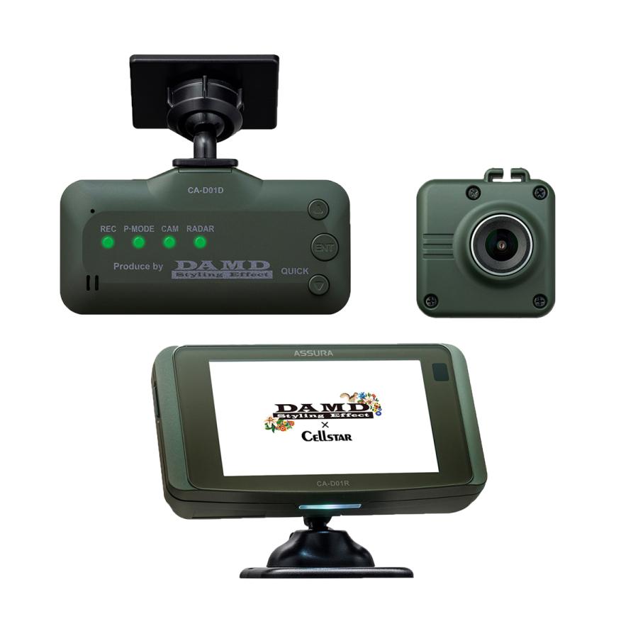 BeatーSonic CELLSTAR×DAMD ASSURA CA-D01 前後2カメラドライブレコーダー・セーフティレーダーセットモデル : オートバックスYahoo!ショッピング店 ...