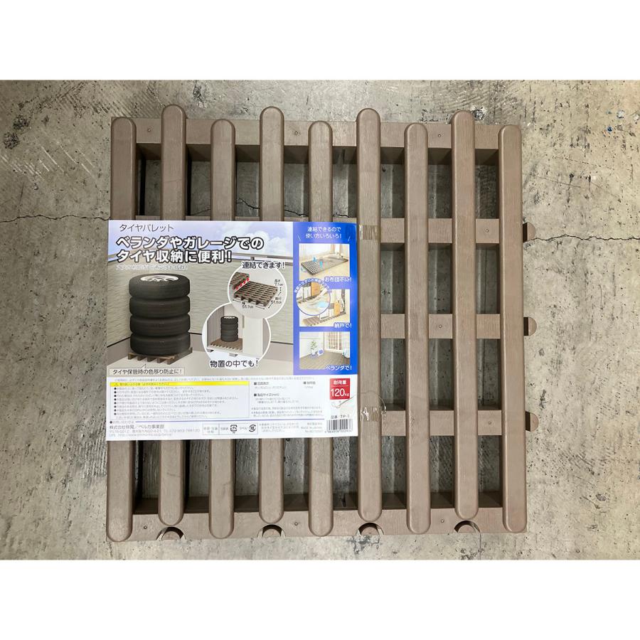 伸晃 タイヤパレット TP-1 ブラウン : オートバックスYahoo!ショッピング店 - 通販 - Yahoo!ショッピング