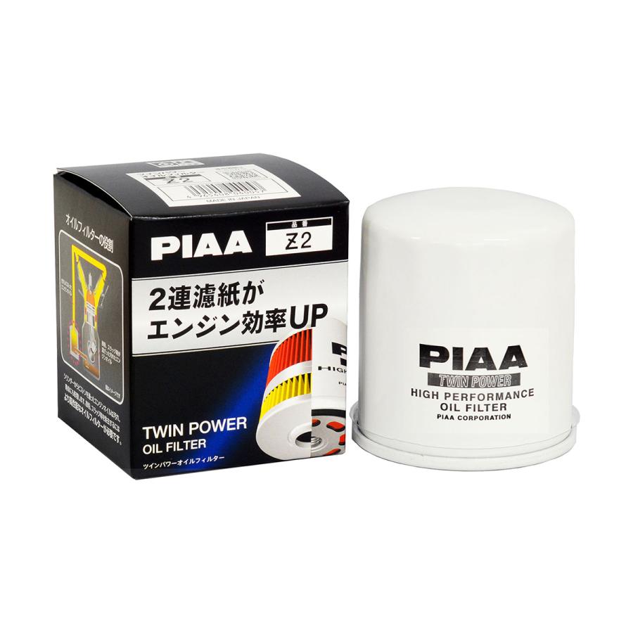 PIAA ピア ツインパワーオイルフィルター Z2 : オートバックスYahoo!ショッピング店 - 通販 - Yahoo!ショッピング