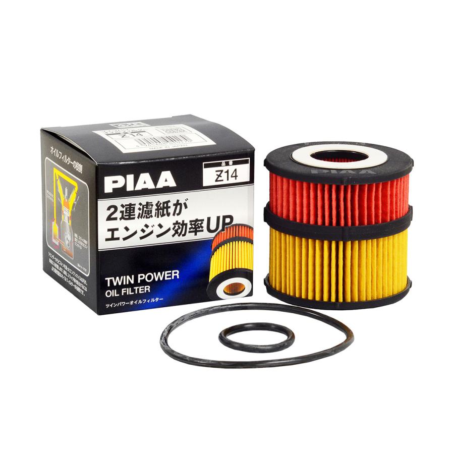 PIAA ピア ツインパワーオイルフィルター Z14 : オートバックスYahoo!ショッピング店 - 通販 - Yahoo!ショッピング