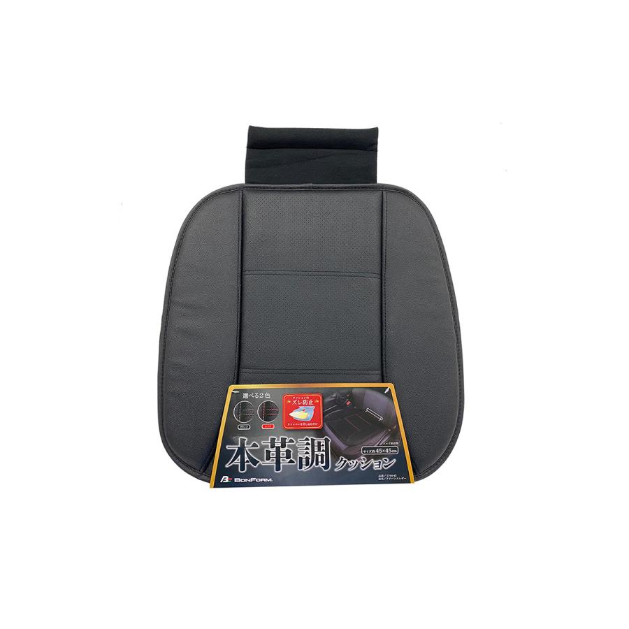 BONFORM アドバンスレザー シングルクッション 5744-43 ブラック :4967098115305:オートバックスYahoo!ショッピング店 - 通販 - Yahoo!ショッピング