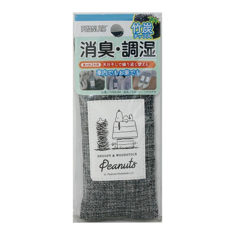 BONFORM ボンフォーム スヌーピーハウスデオ 竹炭消臭バッグ 7456-84 1個入り グレー : オートバックスYahoo!ショッピング店 - 通販 - Yahoo!ショッピング