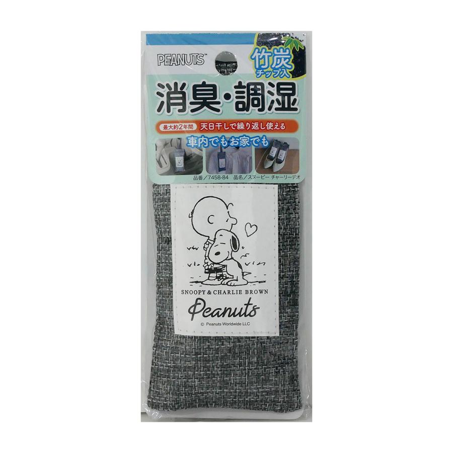 BONFORM ボンフォーム スヌーピー&チャーリーデオ 竹炭消臭バッグ 7458-84 1個入り グレー : オートバックスYahoo!ショッピング店 - 通販 - Yahoo!ショッピング