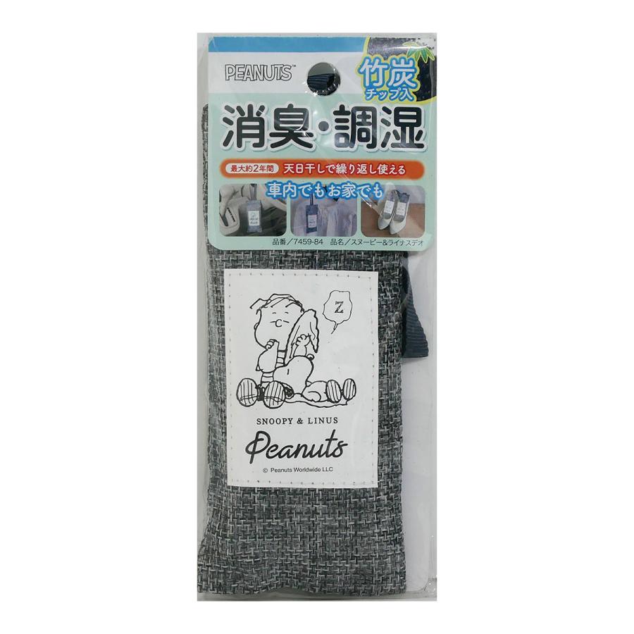 BONFORM ボンフォーム スヌーピー&ライナスデオ 竹炭消臭バッグ 7459-84 1個入り グレー : オートバックスYahoo!ショッピング店 - 通販 - Yahoo!ショッピング