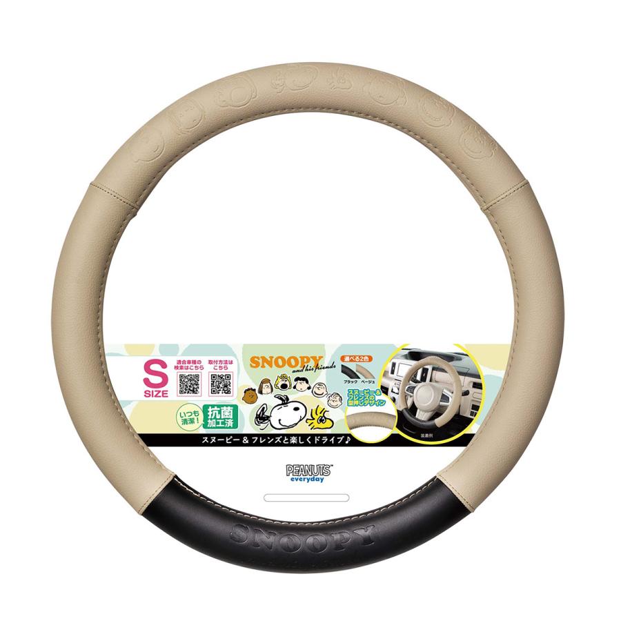 BONFORM ピーナッツフェイス S 6708-01 ベージュ : オートバックスYahoo!ショッピング店 - 通販 - Yahoo!ショッピング