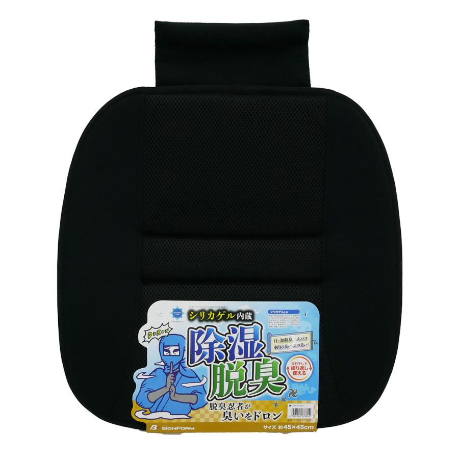 BONFORM ボンフォーム シリテックファイバー シングルクッション 5215-43 ブラック : オートバックスYahoo!ショッピング店 - 通販 - Yahoo!ショッピング