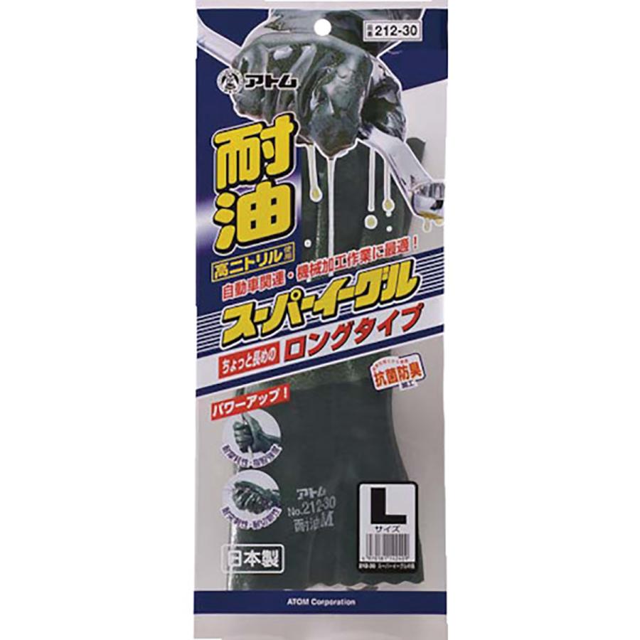 アトム スーパーイーグル中長30CM L 212-30L 深緑 : オートバックスYahoo!ショッピング店 - 通販 - Yahoo!ショッピング